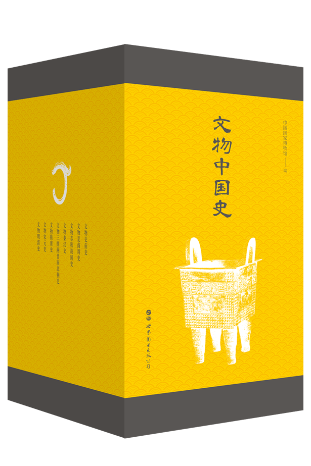 China Publishing Group